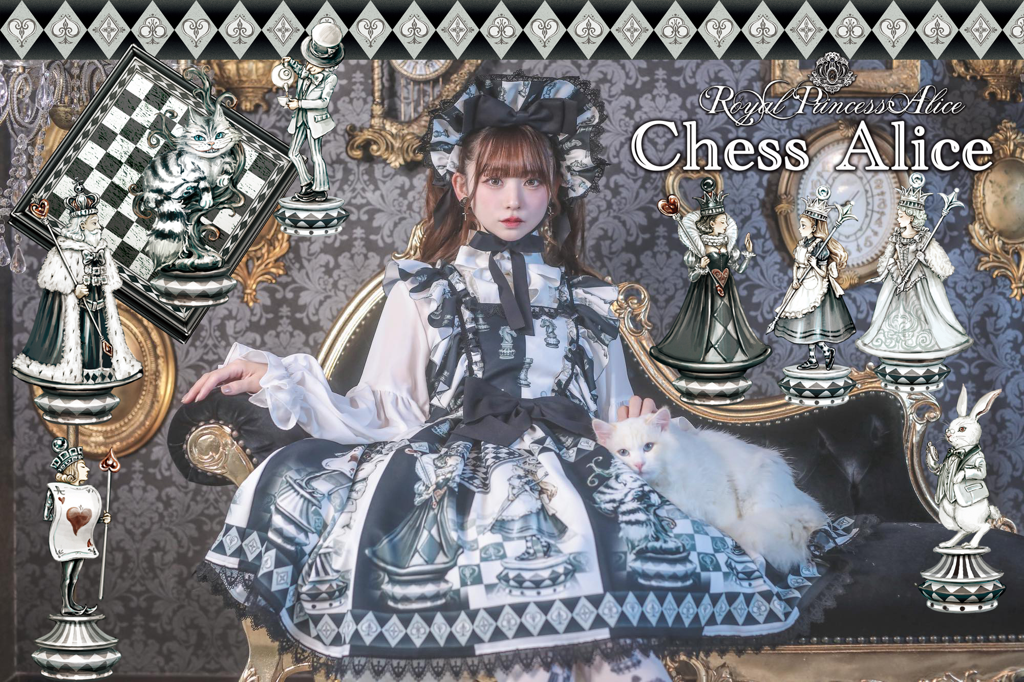 Chess Alice 粟木こぼねコラボ | RoyalPrincessAlice – ロイヤルプリンセスアリス